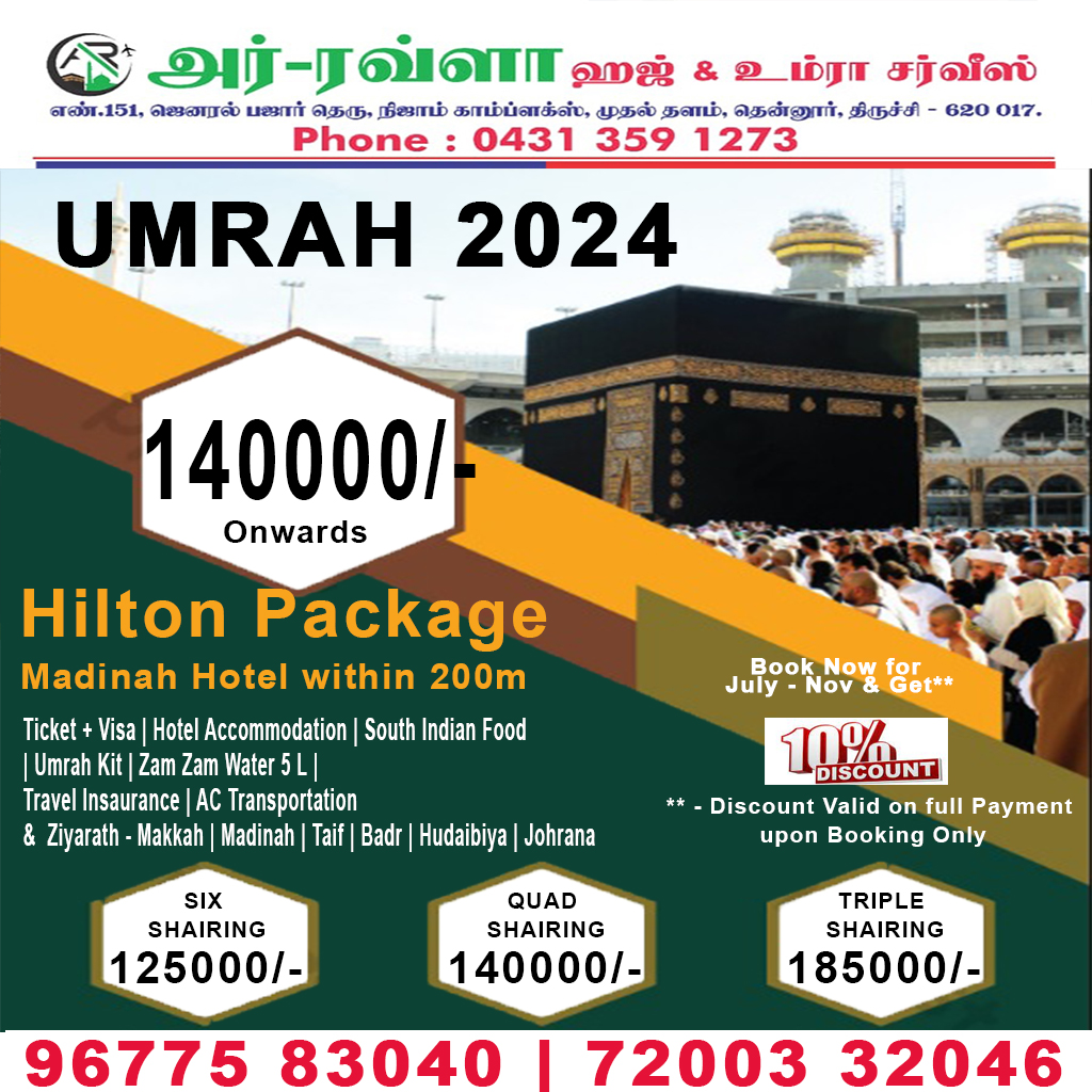 | Best Umra Servive In Tamil Nadu